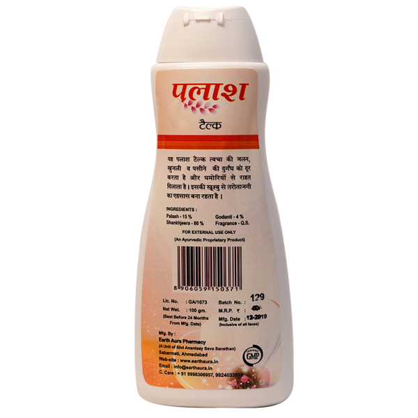 PALASH TALC